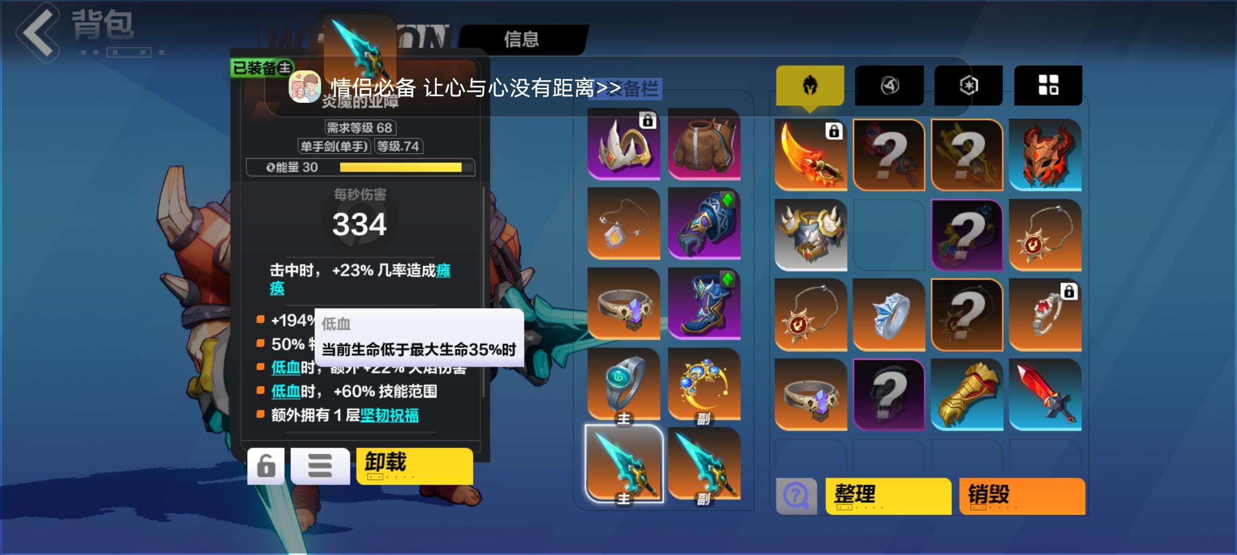 火炬之光：无限（先行服）攻略